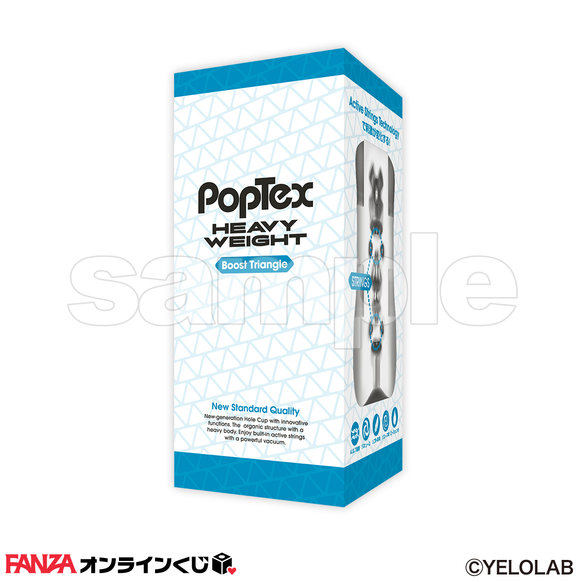 YELOLABオナホくじ - FANZAオンラインくじ