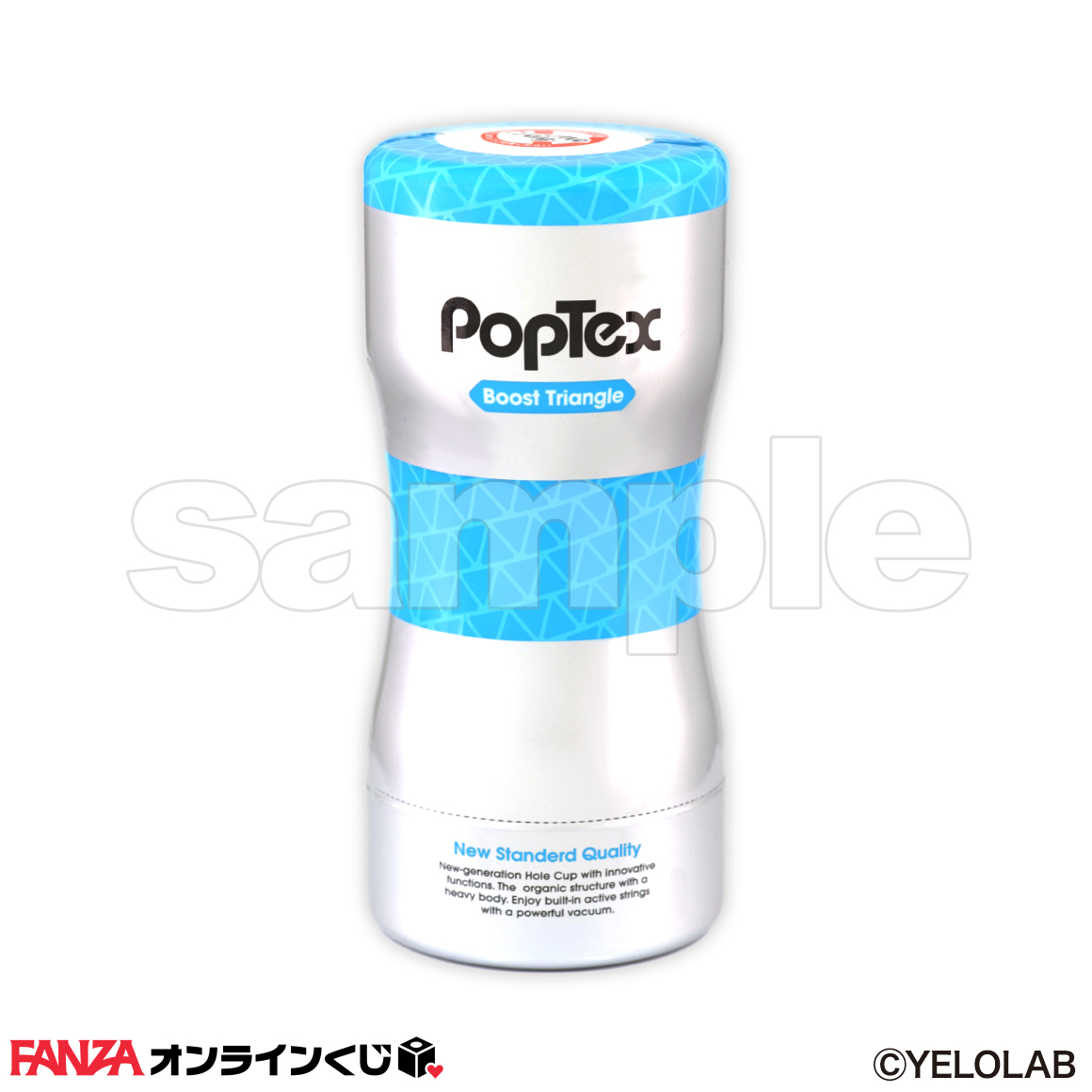 YELOLABオナホくじ - FANZAオンラインくじ