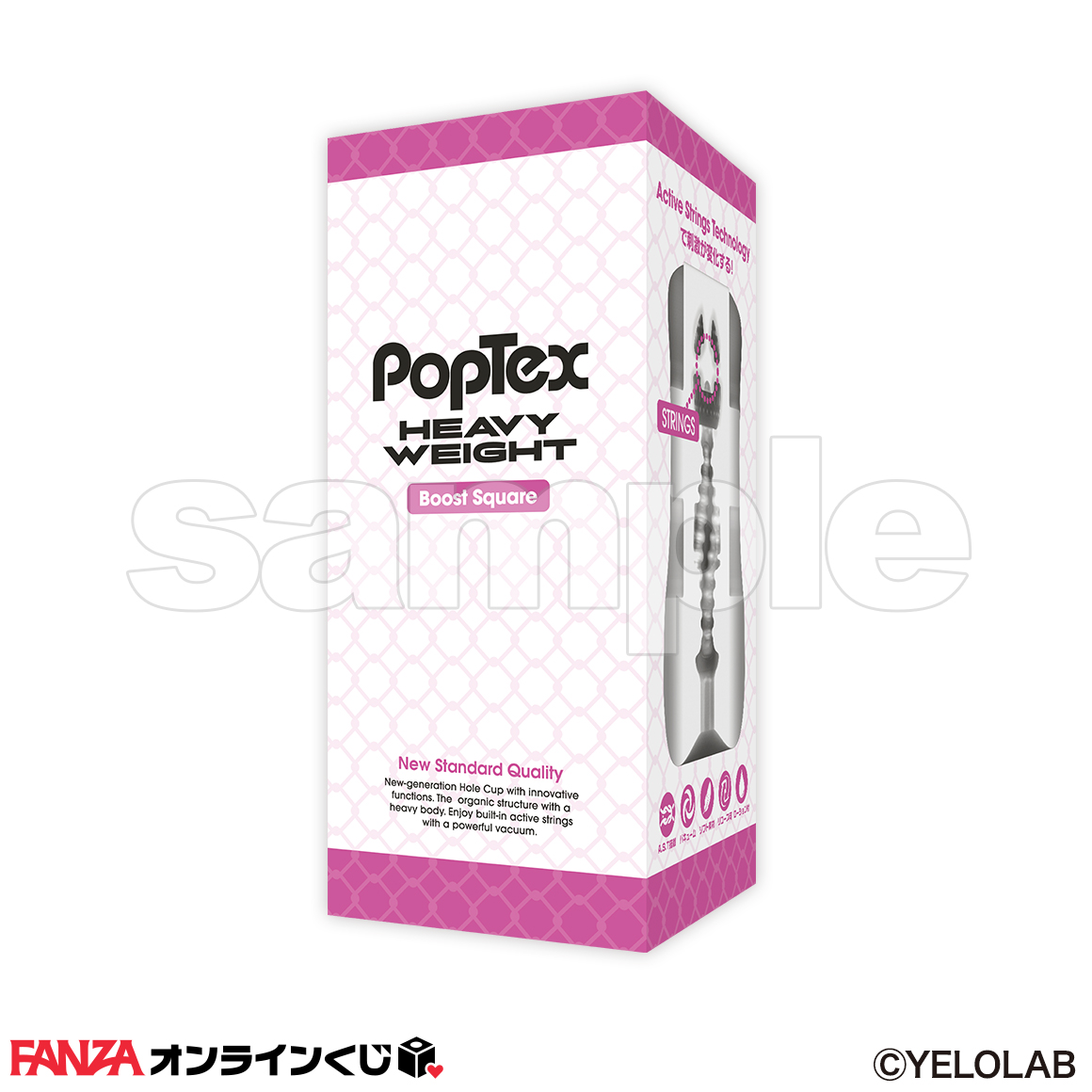 YELOLABオナホくじ - FANZAオンラインくじ