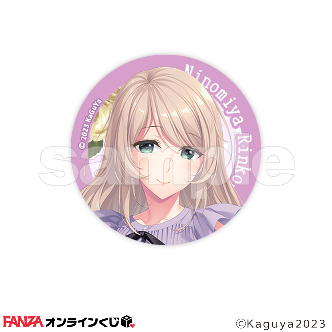 アトリエかぐやbare＆bunnyコレクション Fanzaオンラインくじ 5458